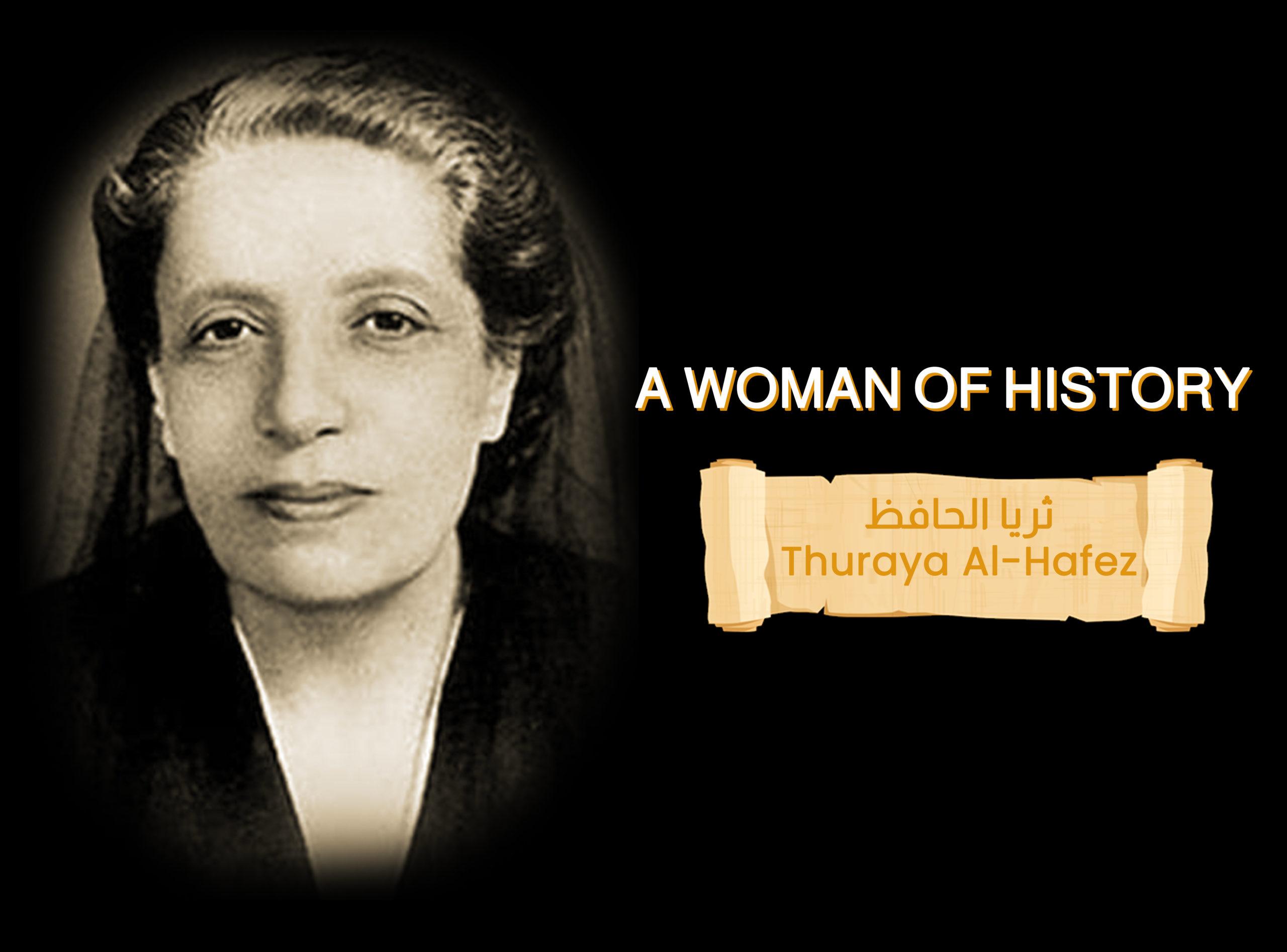 Woman of History: Thuraya Al-Hafez – Uplifting Syrian Women