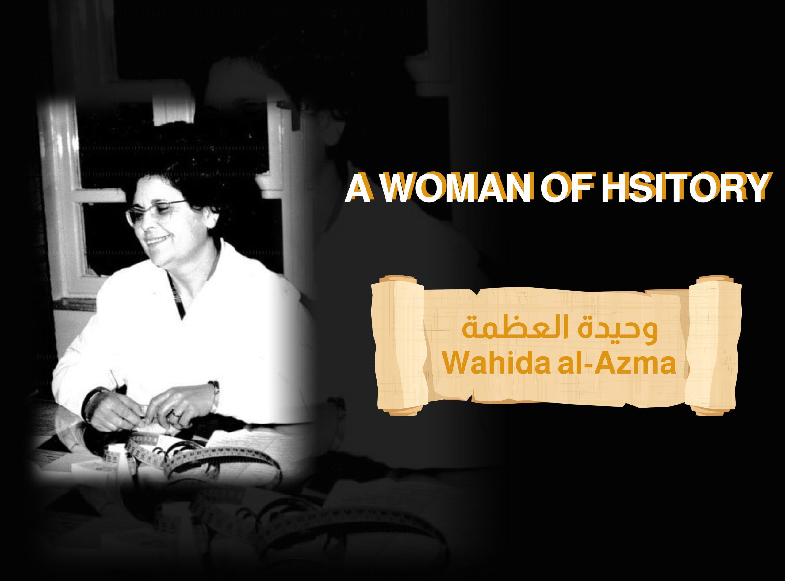 A Woman of History: Wahida Al-Azma - Uplifting Syrian Women